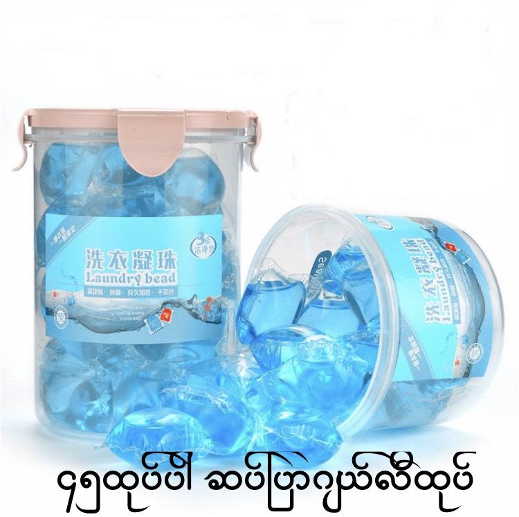 Laundry - Buy Laundry at Best Price in Myanmar | www.shop.com.mm