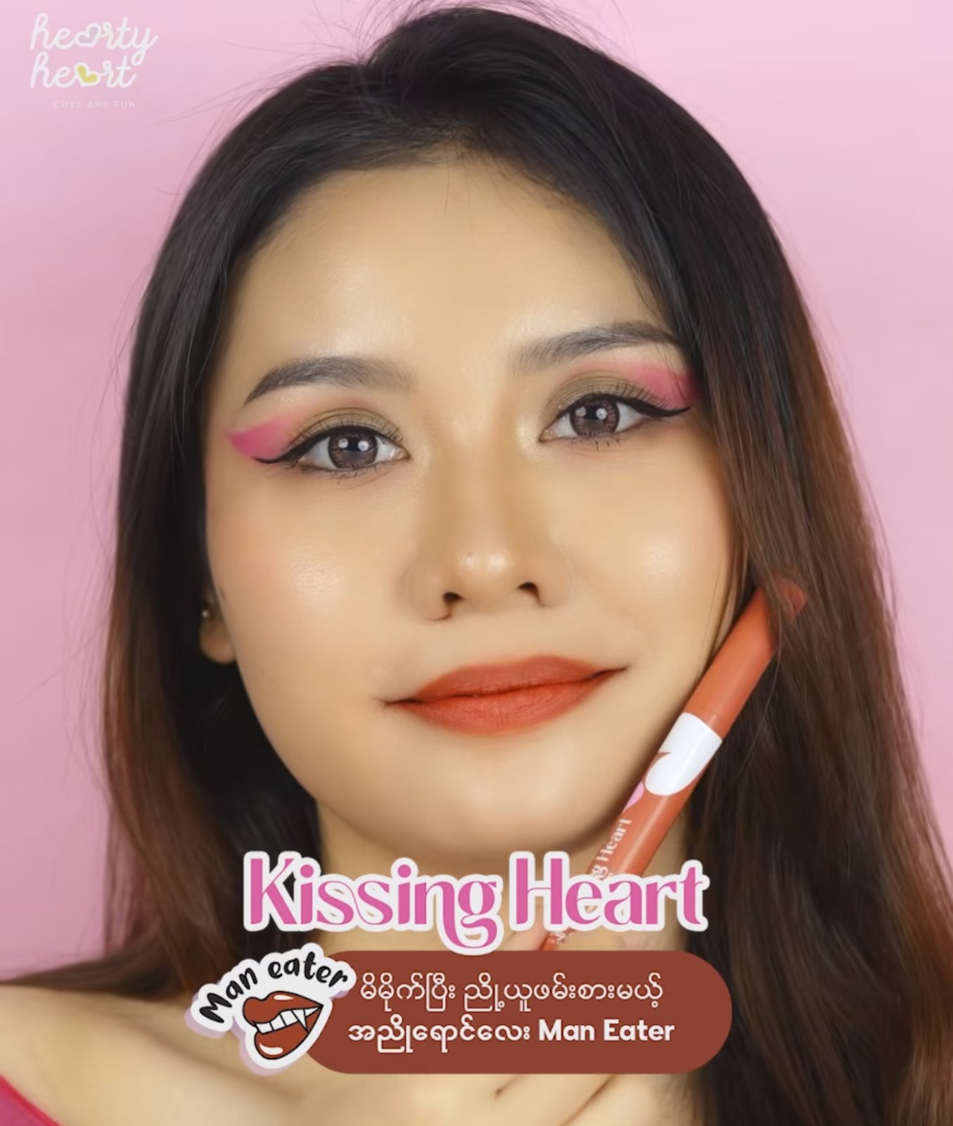 hearty heart lipstick ( kissing heart )cs0092 | Shop.com.mm