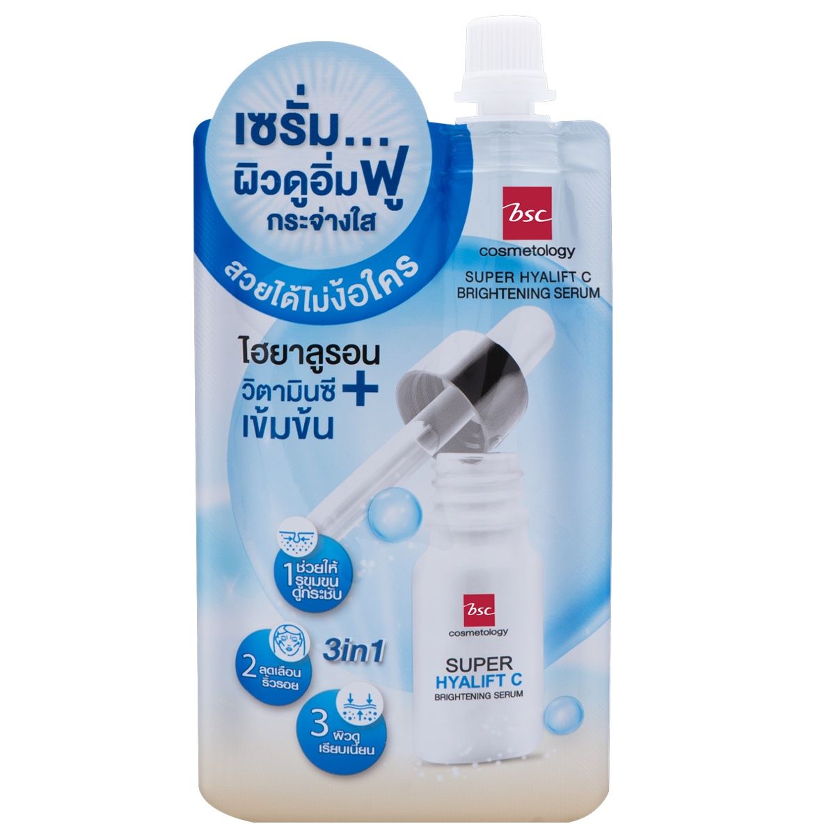 BSC SUPER HYALIFT C BRIGHTENING SERUM (30g) | Shop.com.mm