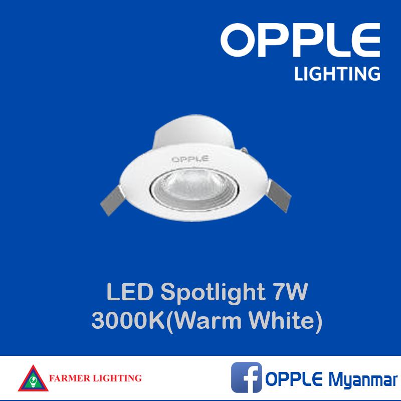 OPPLE LED Spotlight 7W (Day Light & Warm White) | Shop.com.mm