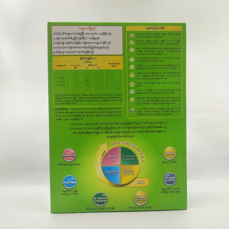 Dumex Dupro Step 2 | Shop.com.mm