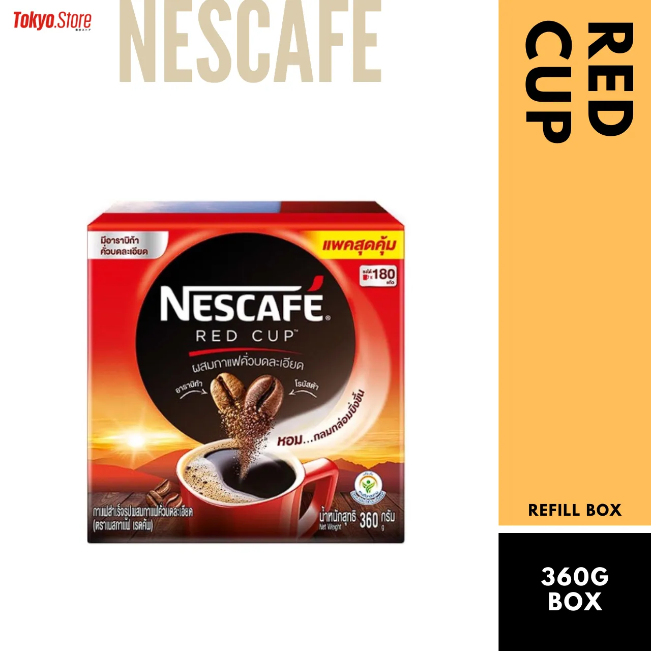 NESCAFÉ Red Cup Coffee Refill Box - 400g | Shop.com.mm