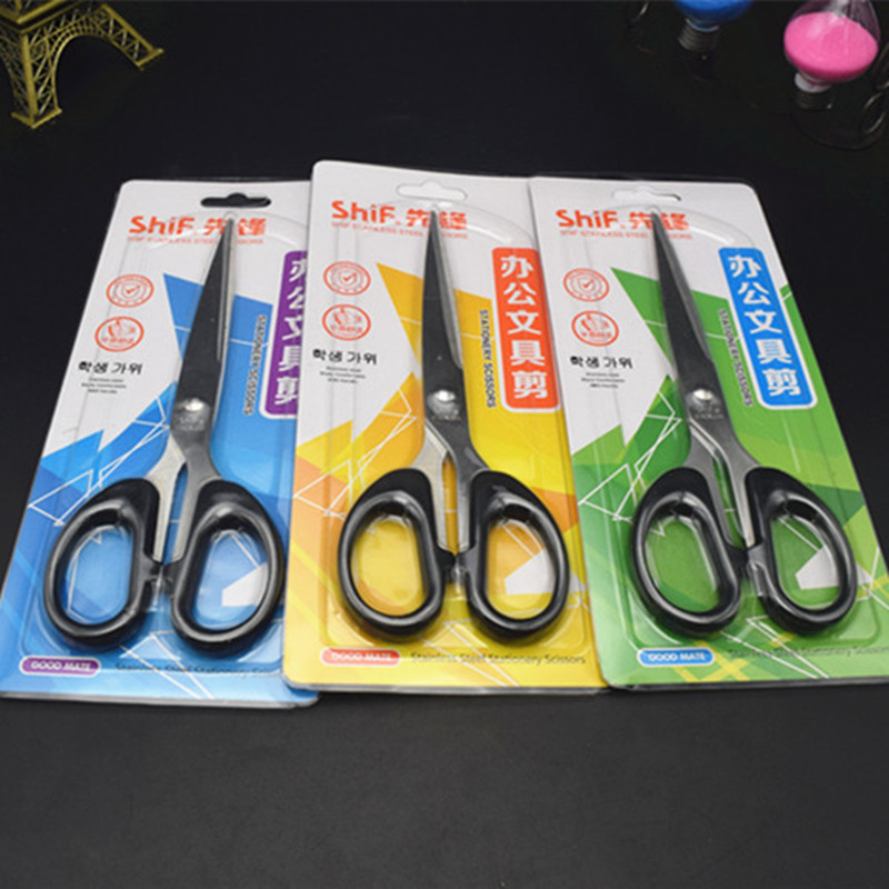 Shif stainless steel scissors 7" | Shop.com.mm