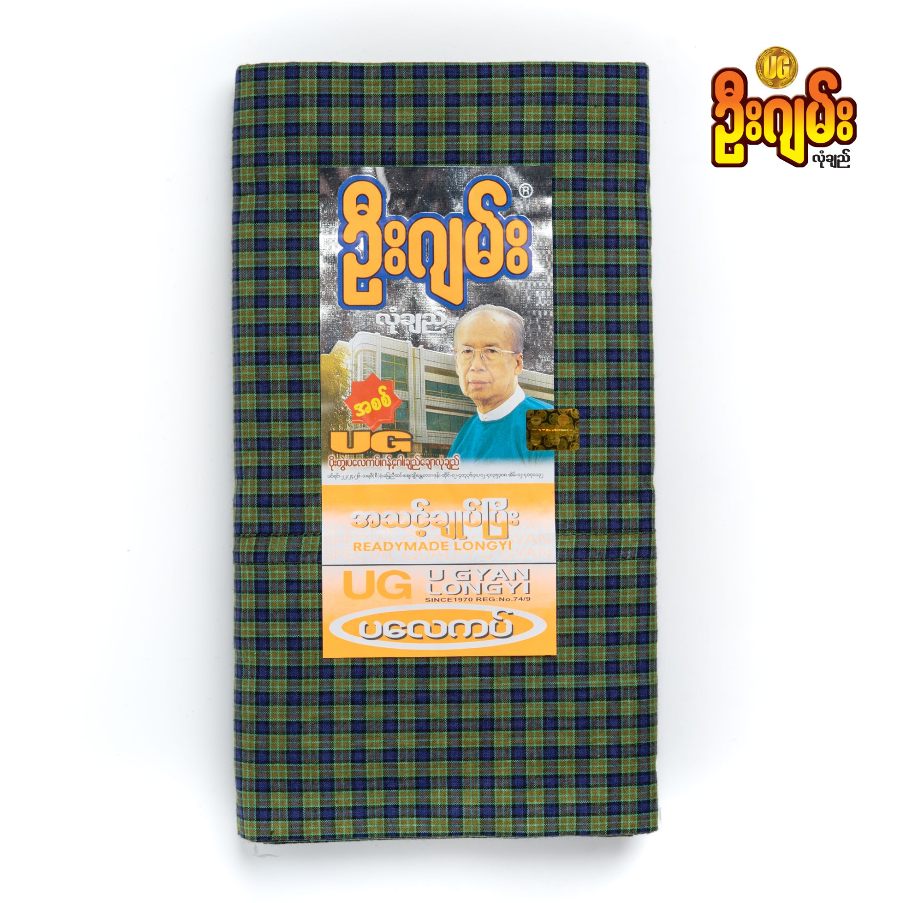 ဦးဂျမ်းလုံချည် ပလေကပ် (U Gyan Longyi) | Shop.com.mm