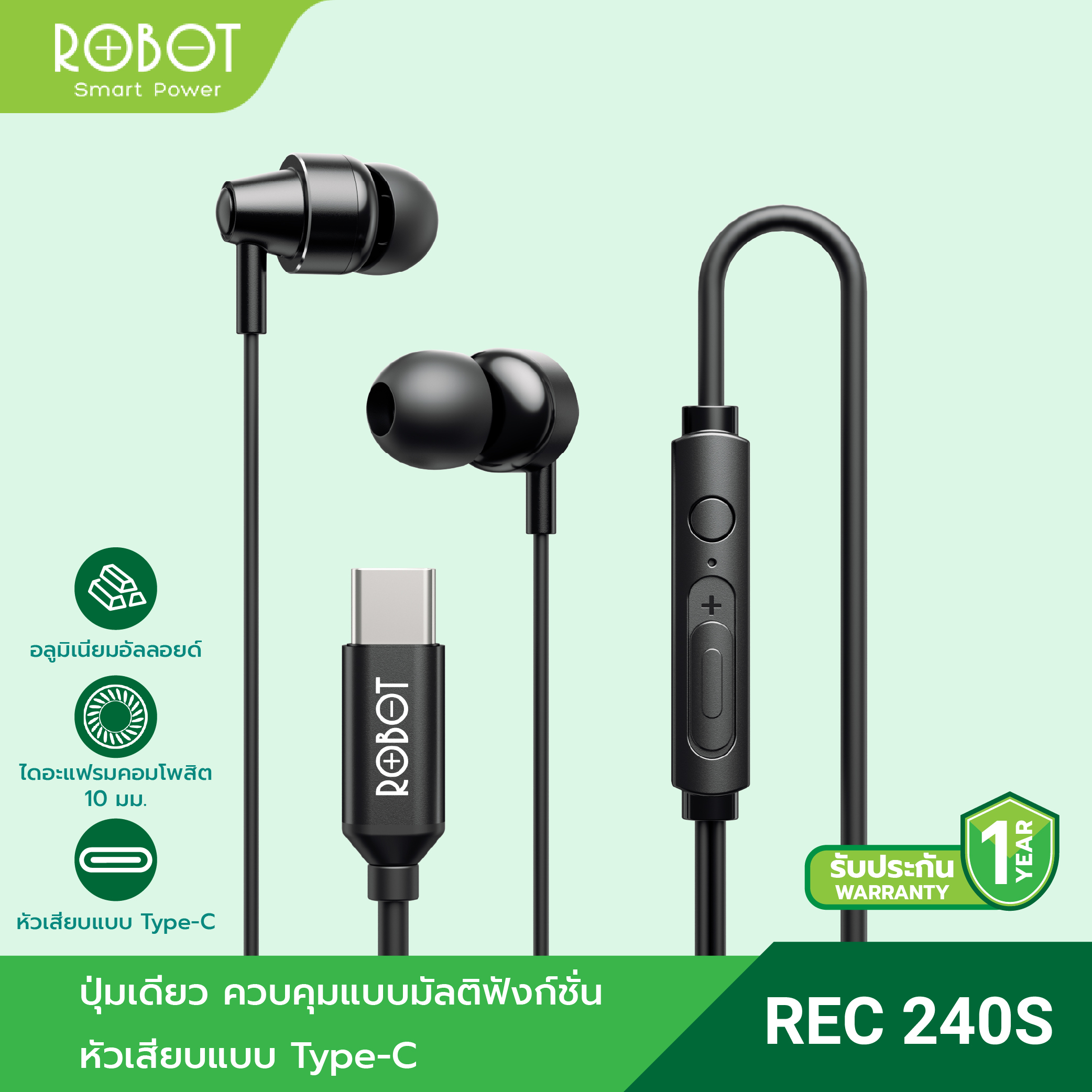 (Preorder) [New product] ROBOT model REC240S headphones, mobile ...