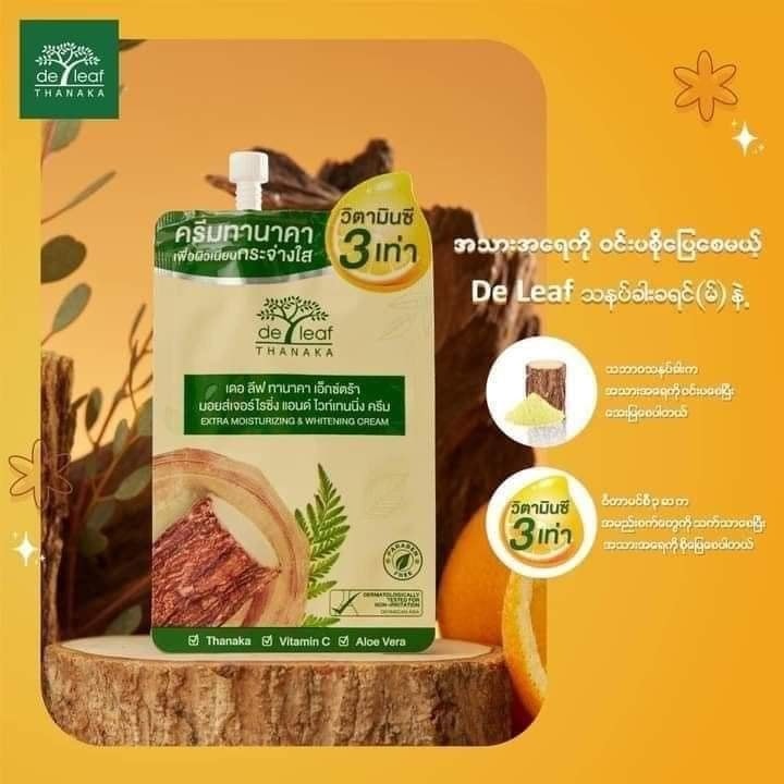 De Leaf Thanaka Extra Moisturizing Cream 6g | Shop.com.mm