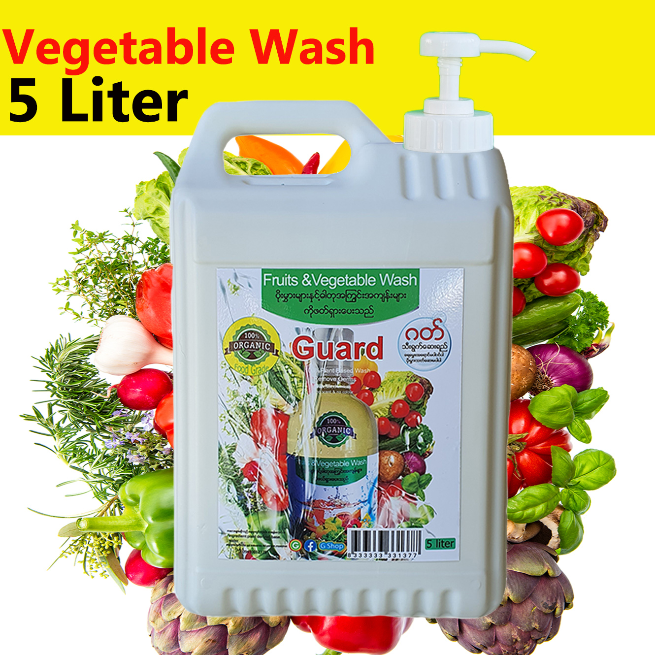 Guard Vegetables Wash 5Liter (ဂတ်သီးရွတ် ဆေးဆပ်ပြာရည်) | Shop.com.mm