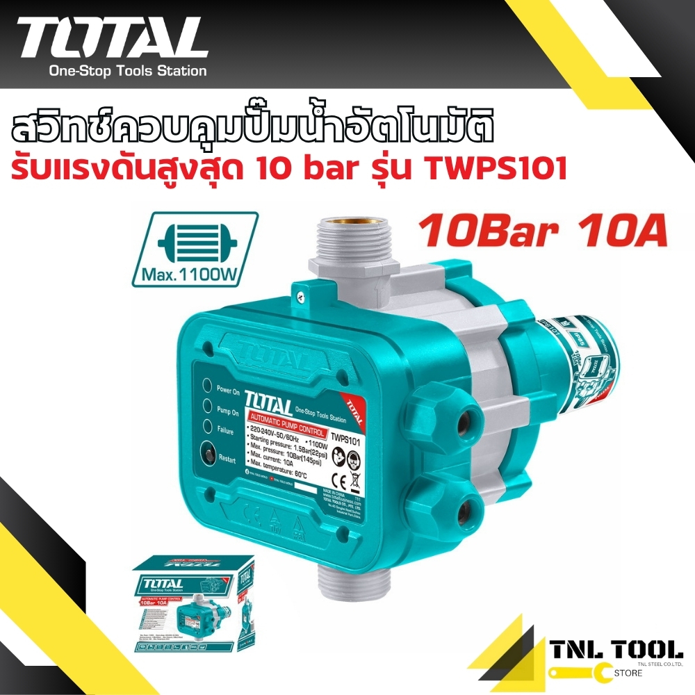 (Preorder) Automatic water pump control switch, model TWPS101, maximum ...