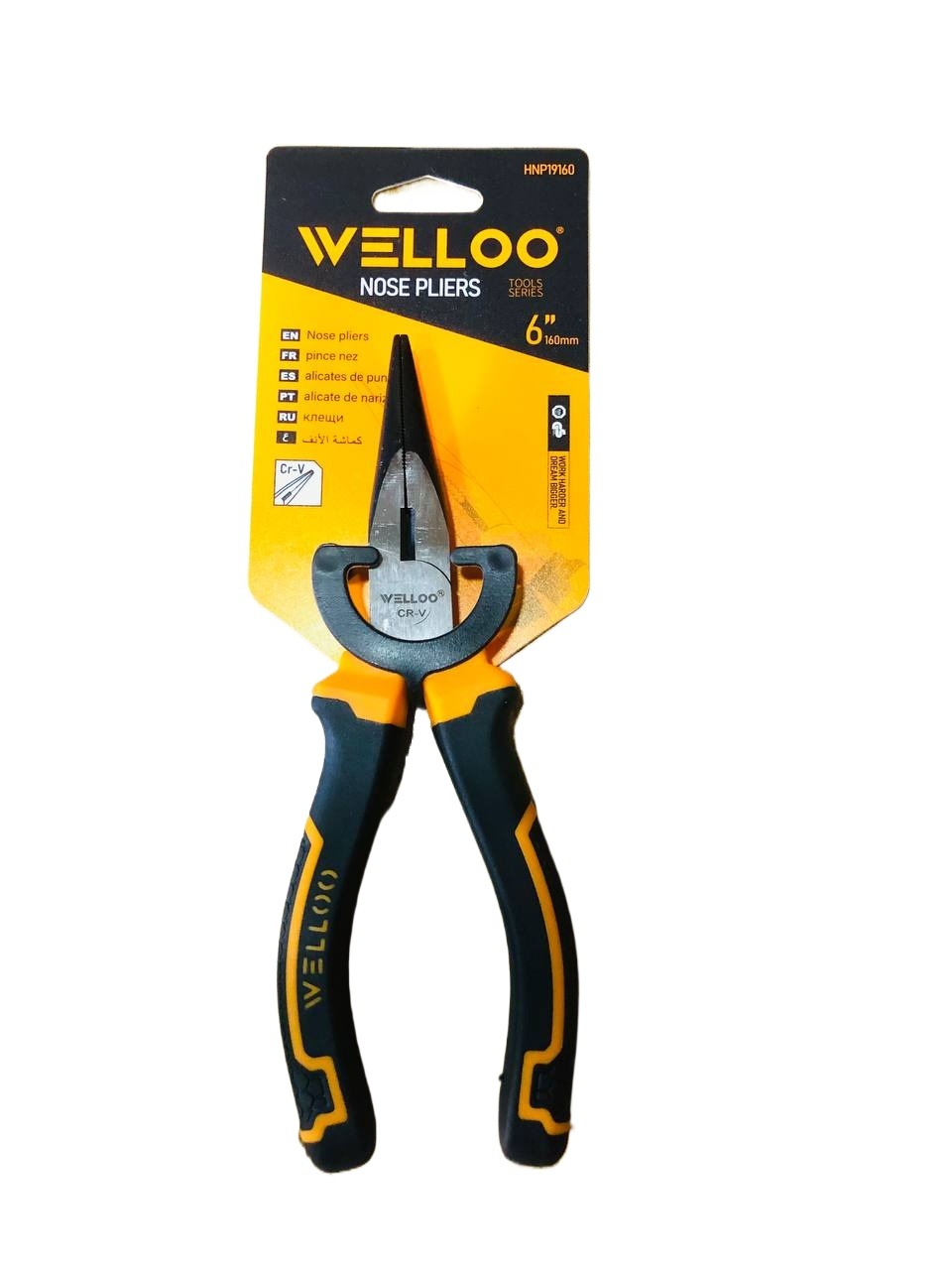 WELLOO long nose plier | Shop.com.mm