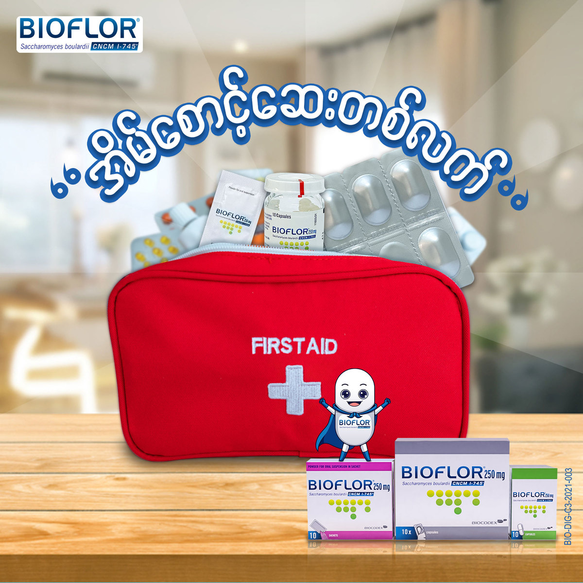 Bioflor 250mg Sachet(Box of 10 sachets) (Buy one Get one water bottle ...