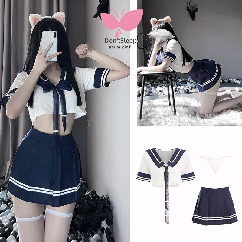Cosplay sexy Japanese school uniform Japanese school uniform erotic erotic costumes cosplay ...