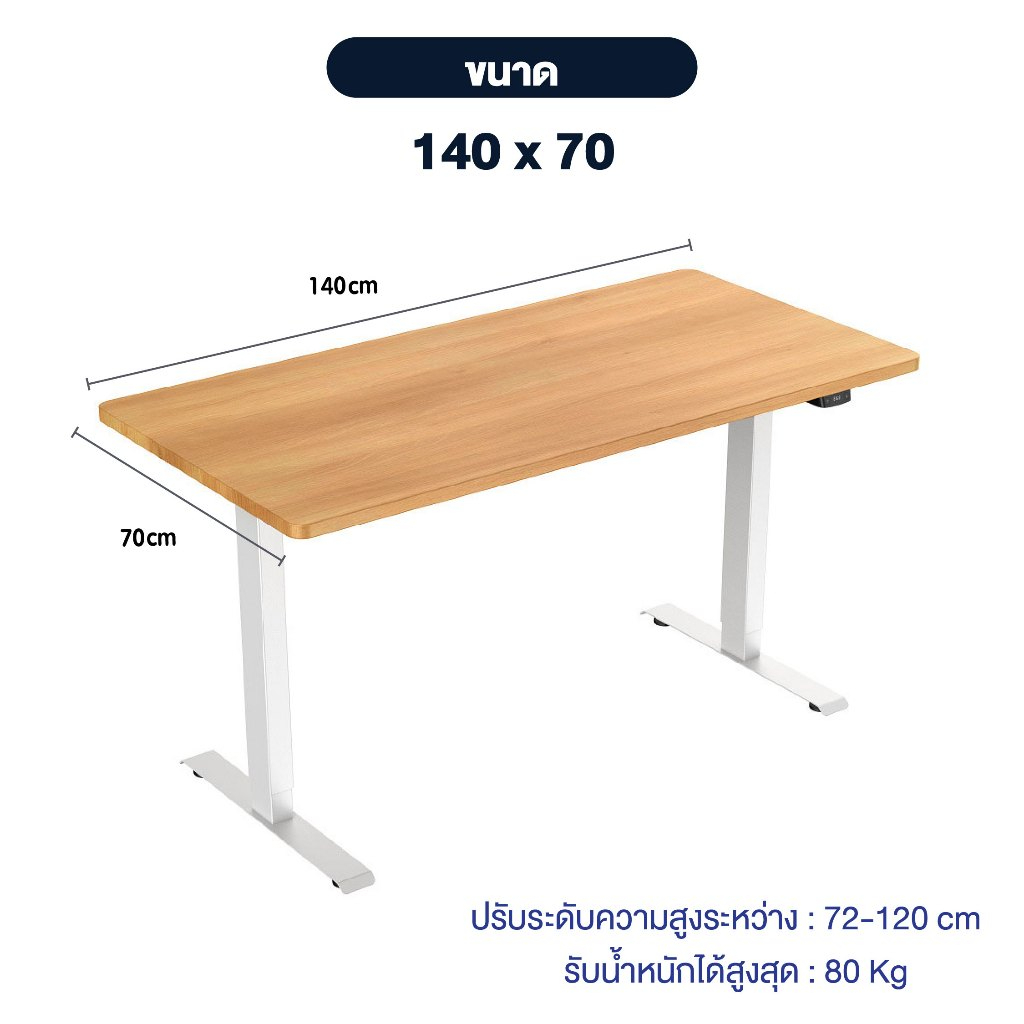 (Preorder) elife adjustable table, electric, work table, ergonomic desk ...