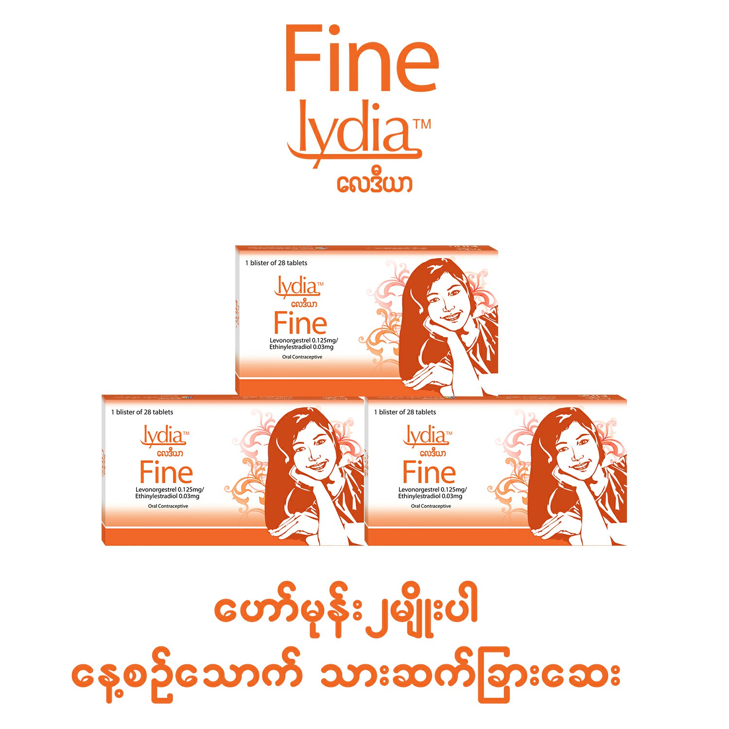 Lydia Fine's Instagram, Twitter & Facebook on IDCrawl