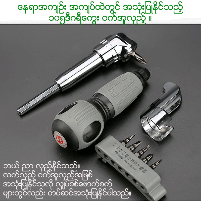 Clover 105 Degree Turning Screwdriver, Elbow Screwdriver, Phillips ...