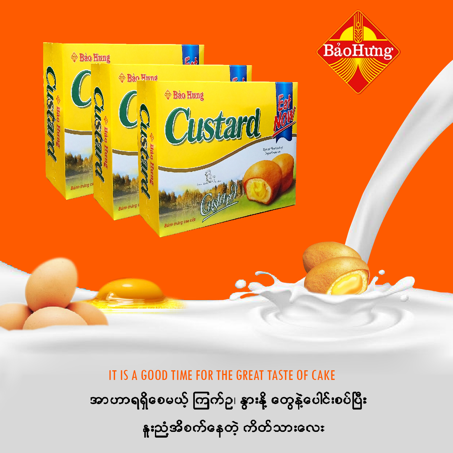 Bao Hung Custard Cake (12 Boxes Per Carton) | Shop.com.mm