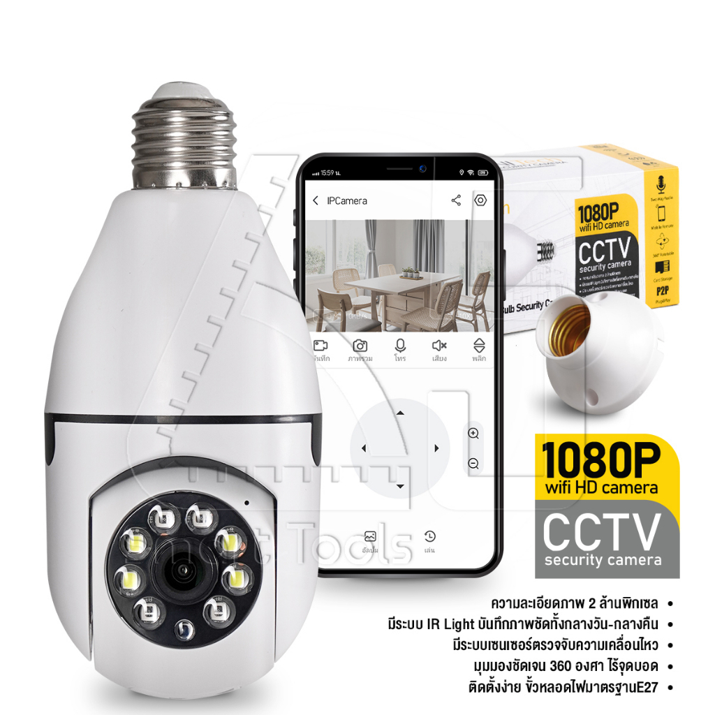 (Preorder) InniTech CCTV camera, light bulb camera, IP Camera CCTV ...