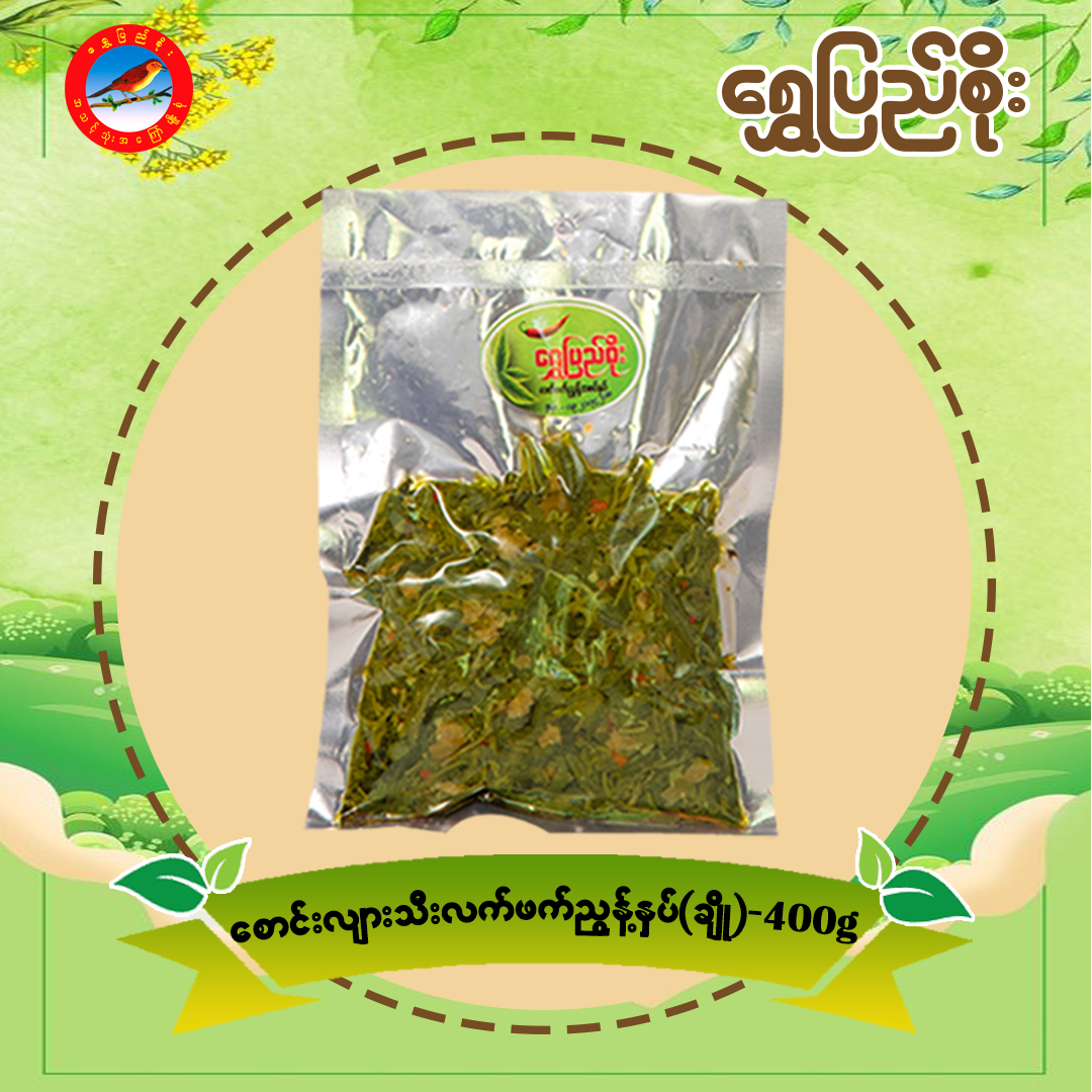 Pickled Tea Leaves(sweet)-400g | Shop.com.mm
