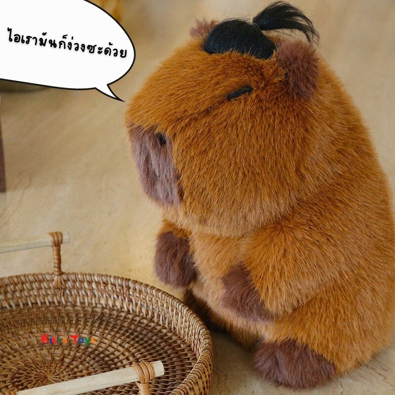 Capybara coconut dog doll | Shop.com.mm