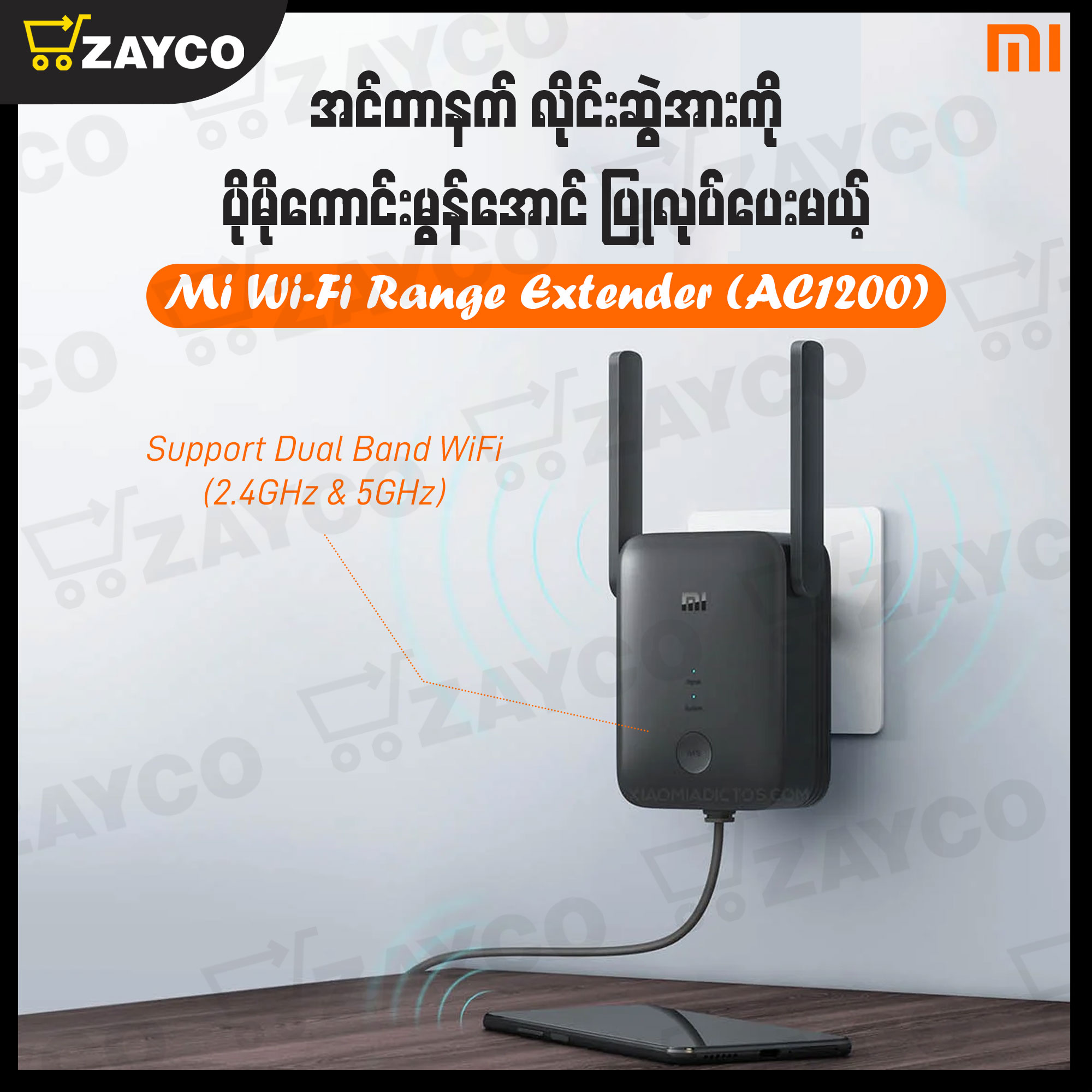Mi Wi-Fi Range Extender (AC1200)/ WIFI Repeater/5GHz WIFI Repeater/WIFI ...