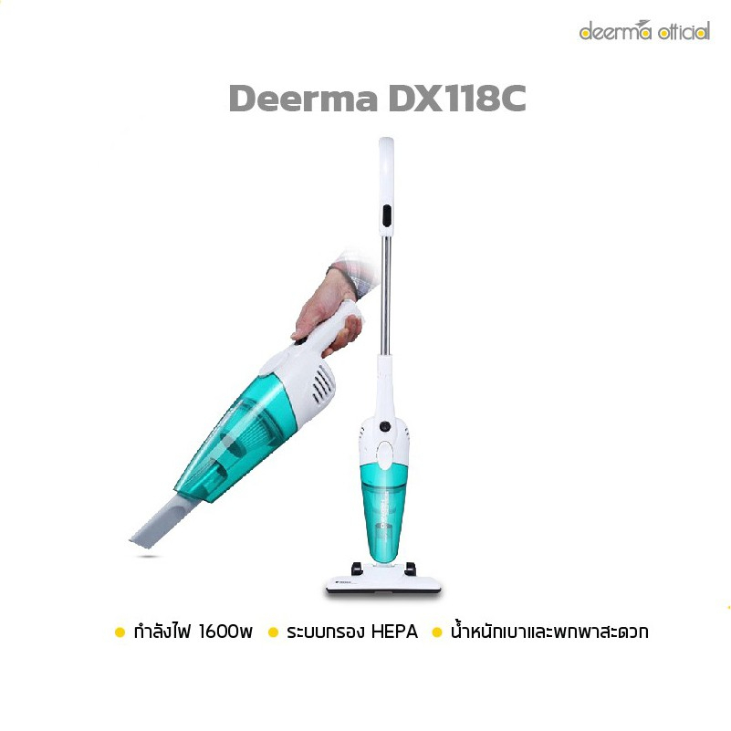 Deerma DEM-DX118C Vacuum Cleaner Vacuum Cleaner Vacuum Cleaner Vacuum ...