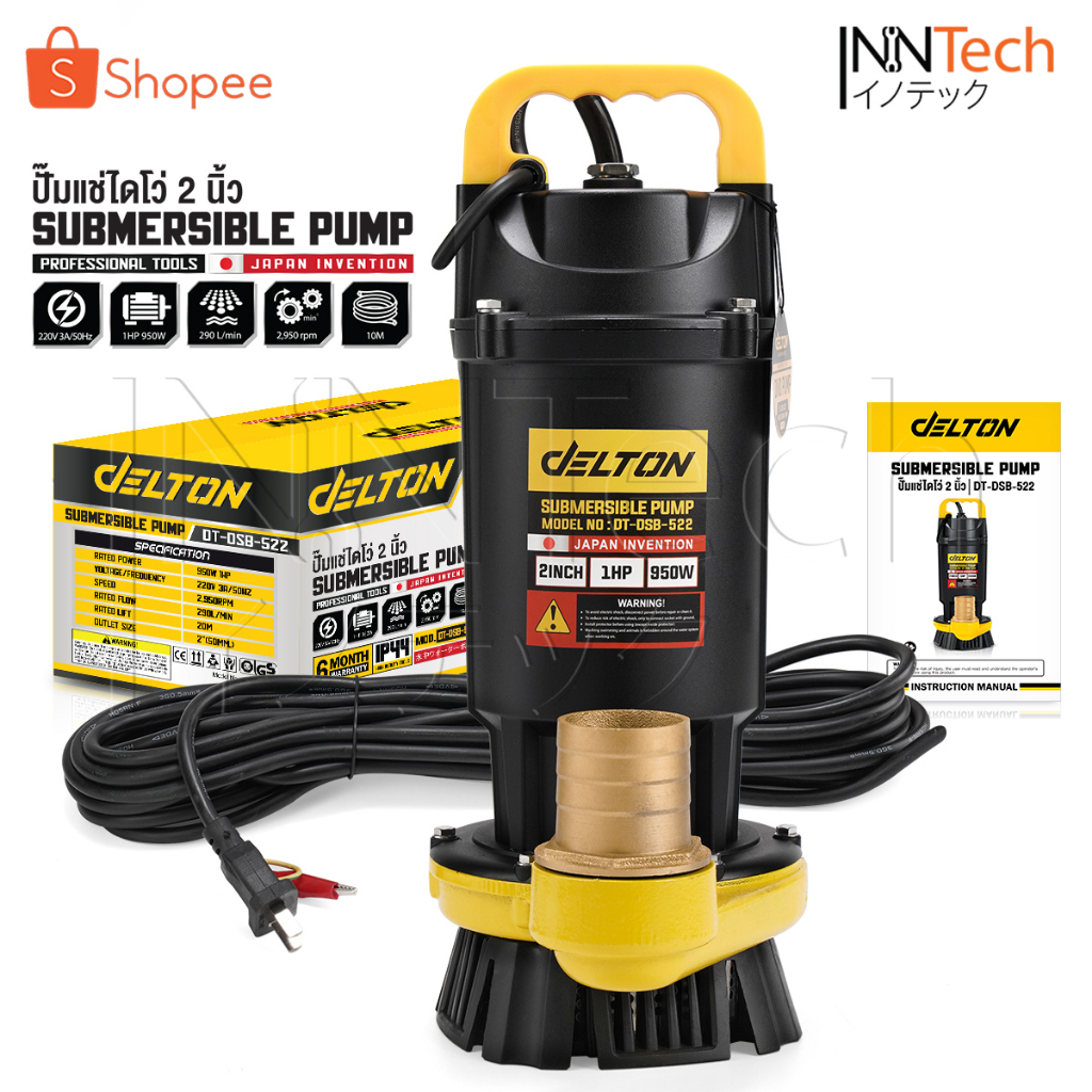 (Preorder) DELTON 2-inch submersible pump, 950W 1HP, 100% pure copper motor, Divo high pressure ...