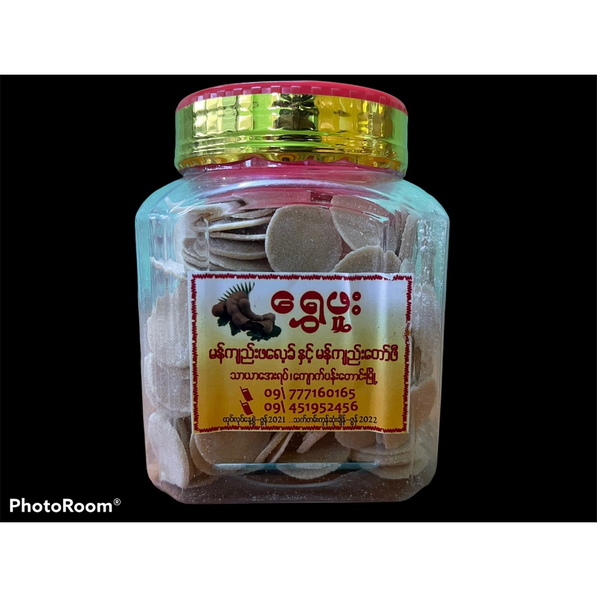 ရွှေဖူး မန်ကျည်းပလိပ် ဗူးကြီး , Shwe Phoo Tamarind Flakes ( Bigger One ...