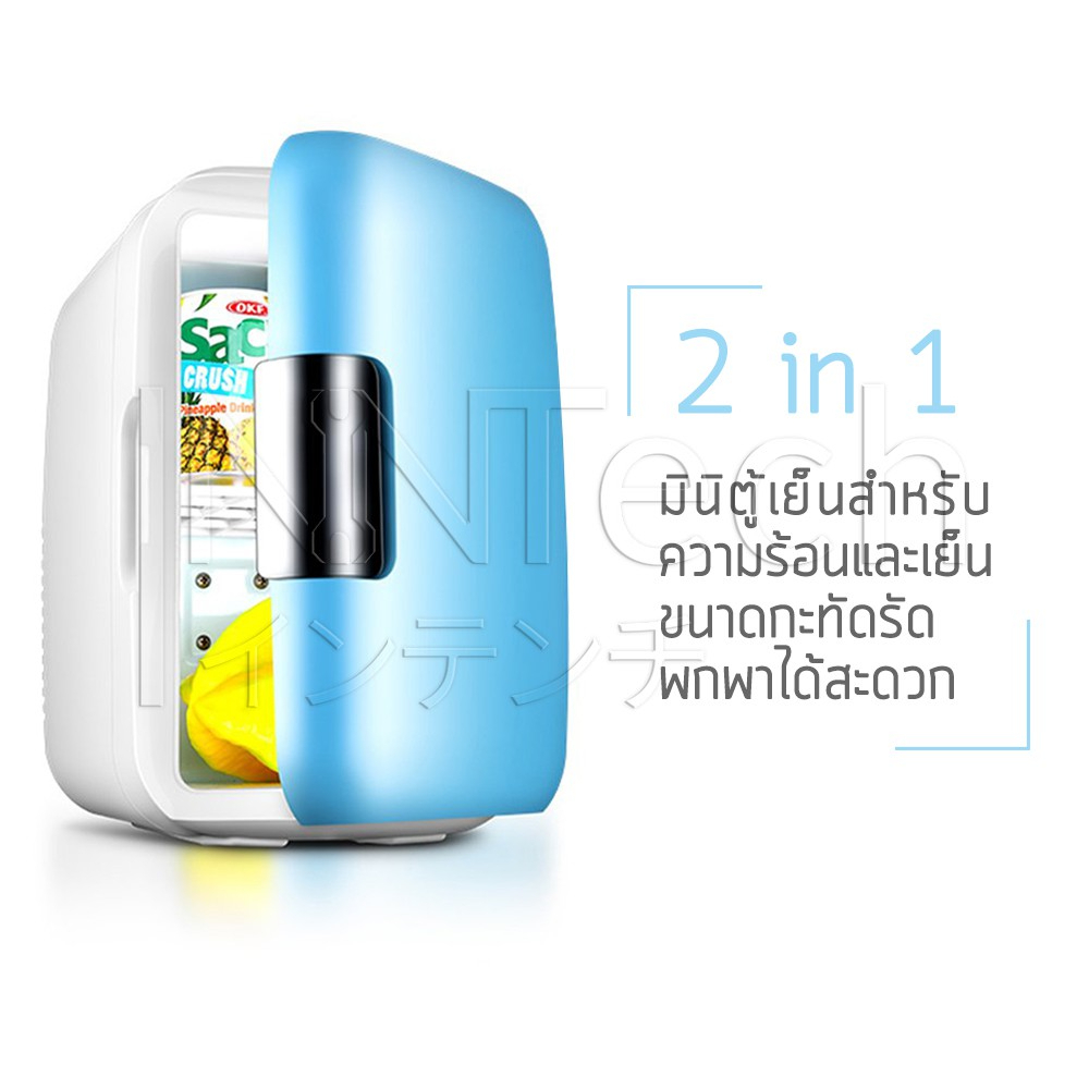 (Preorder) InnHome mini refrigerator, portable small refrigerator Mini ...