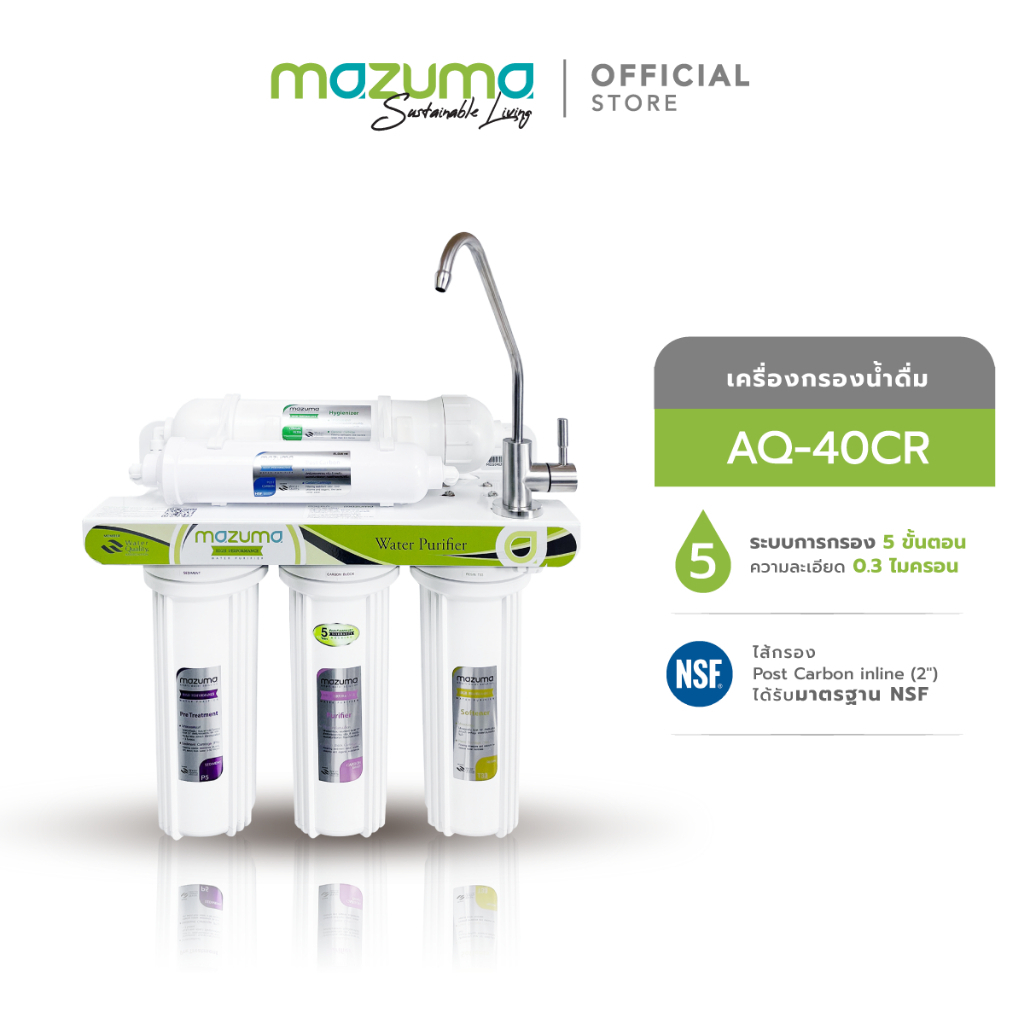 (Preorder) Mazuma 5-step drinking water filter, model AQ-40CR | Shop.com.mm