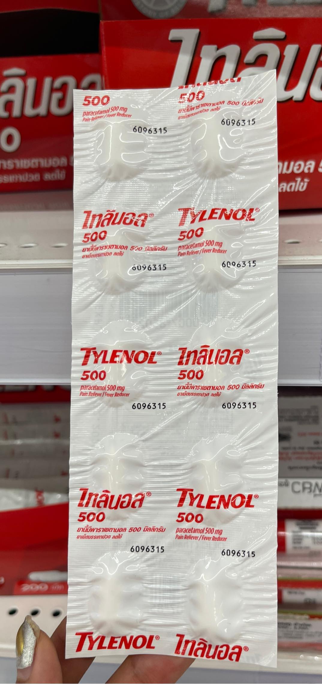 Tylenol World No.1 Paracetamol 500mg တစ်ကတ်တွင် ၁၀ လုံးပါ *အစာအိမ ...