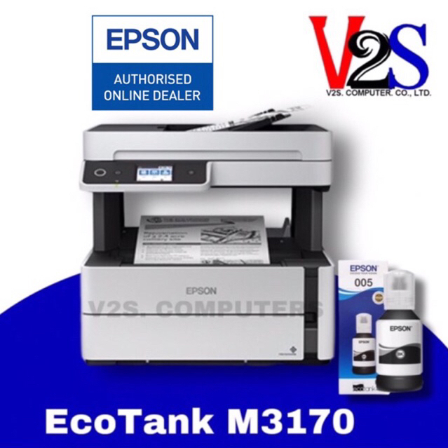 (Preorder) Printer, black ink tank printer, Epson M3170 AIO, 4-year ...