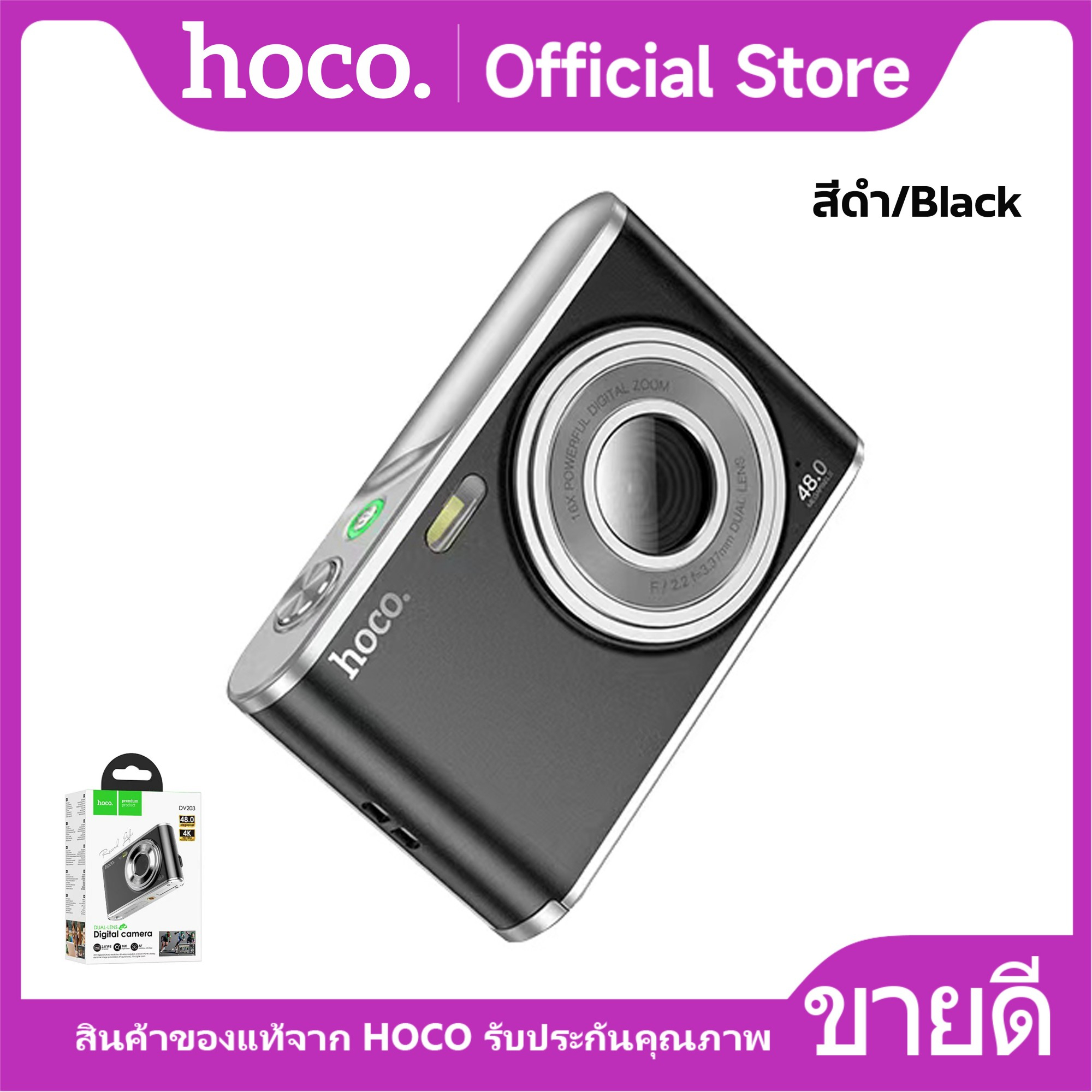(Preorder) HOCO DV203 Digital Camera 4K Camera Dual Lens High ...