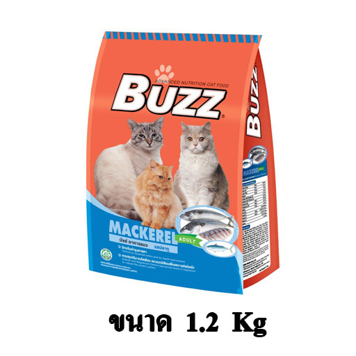 Buzz Cat Dry Food 1.2kg Adult (MACKEREL) | Shop.com.mm