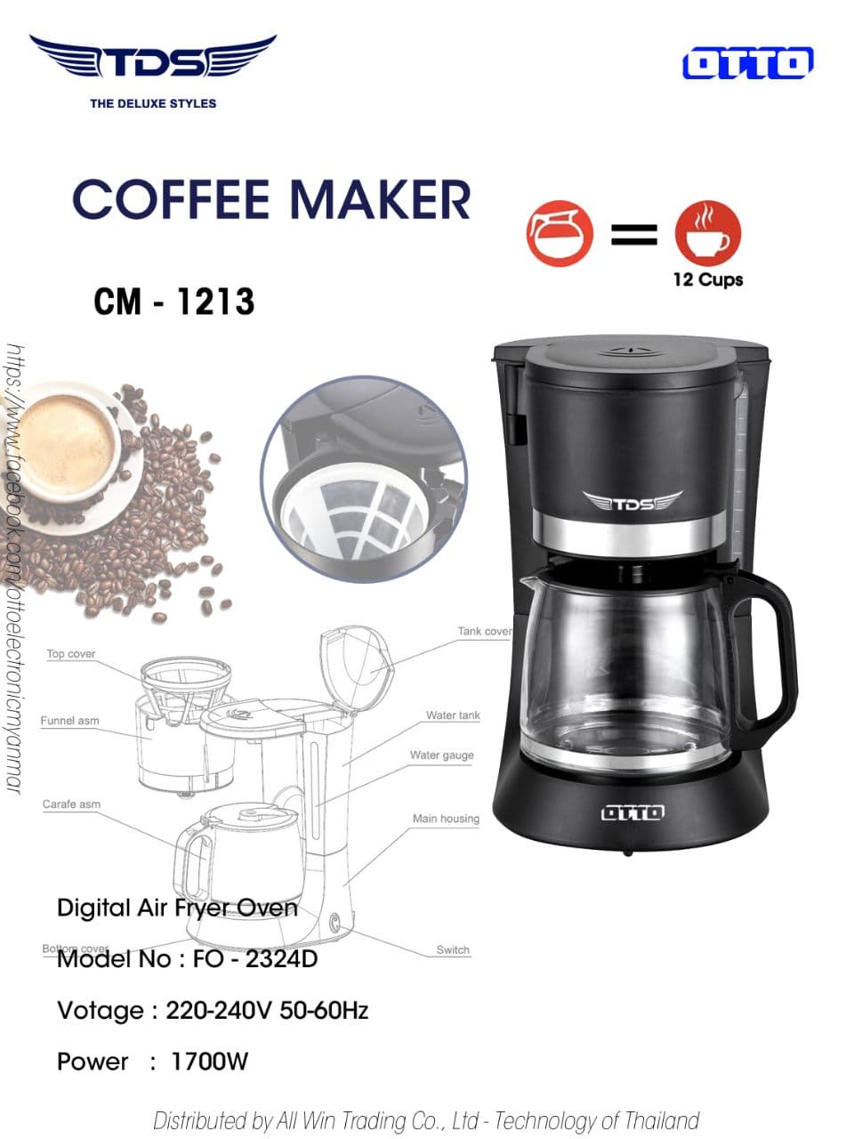 TDS/OTTO COFFEE MAKER CM-1213 | Shop.com.mm