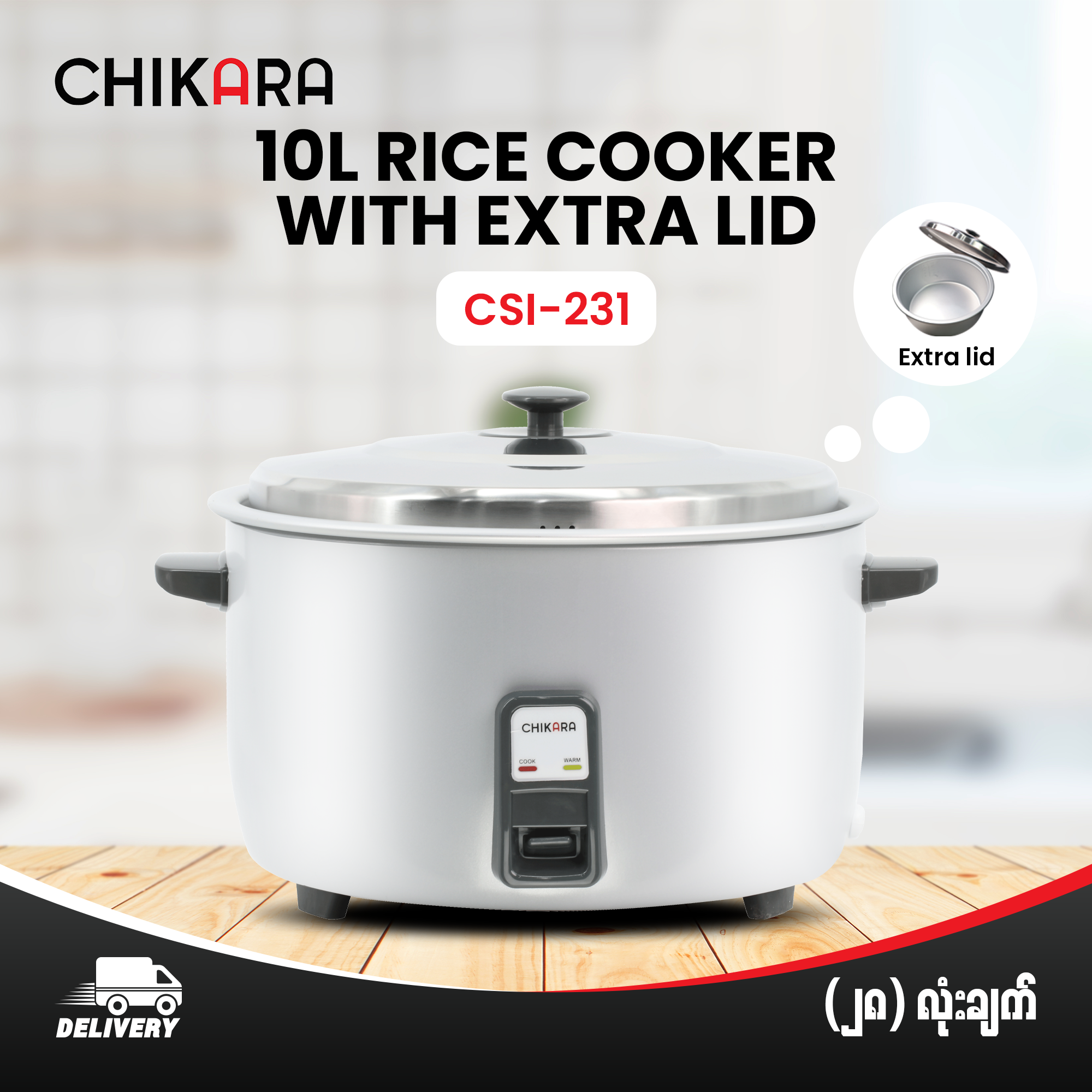 Chikara 10L Rice Cooker with Extra Lid (CSI-231) | Shop.com.mm