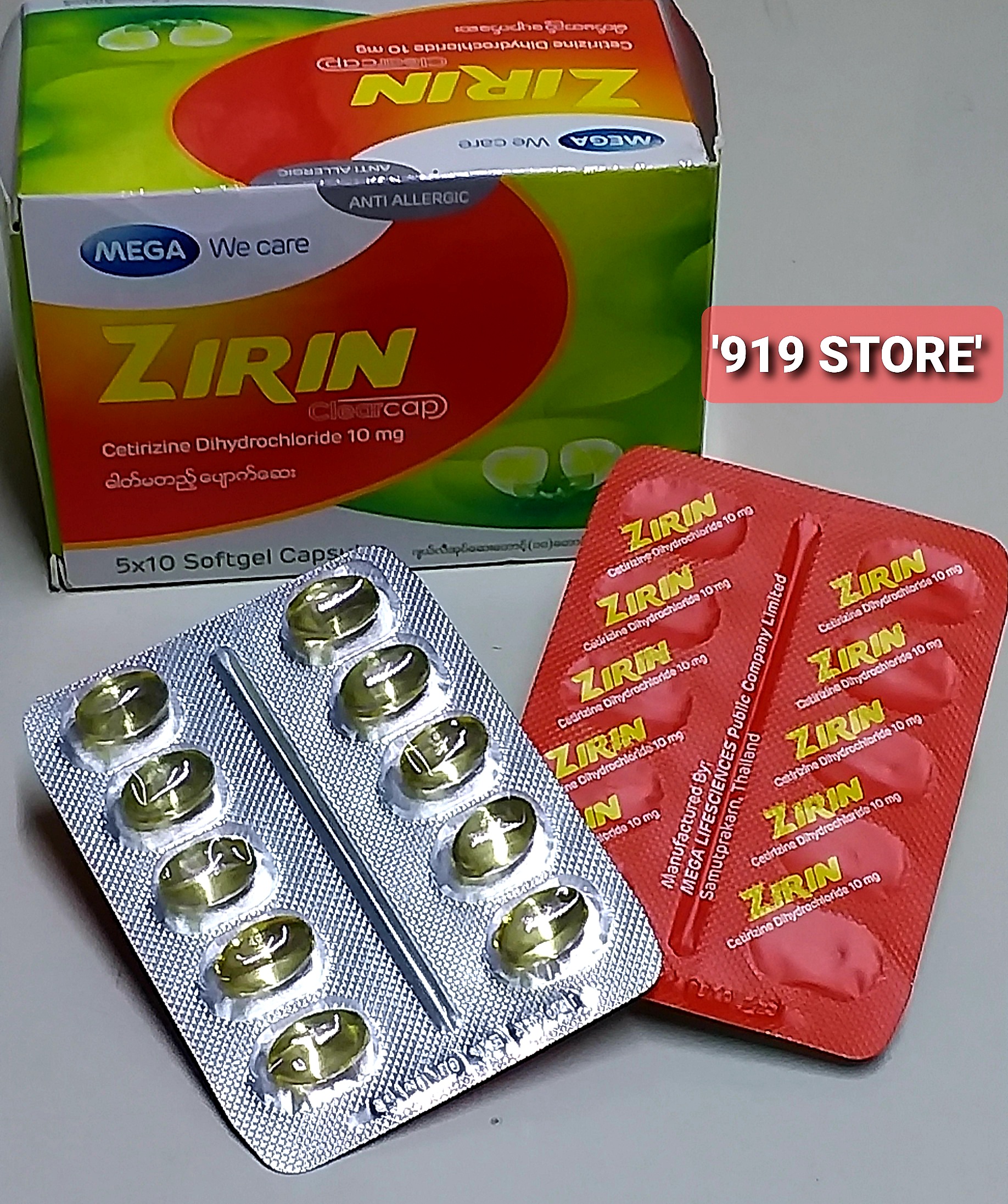 Cetirizine Hydrochloride- 10mg -1ကဒ် | Shop.com.mm